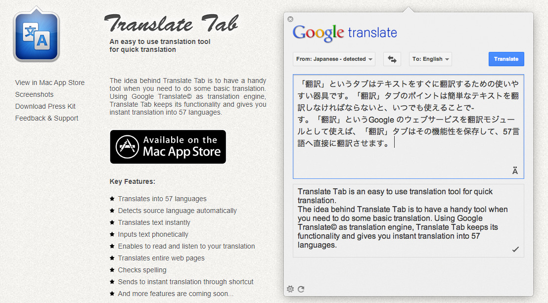 Top 10 Google Translate Alternatives for 2025