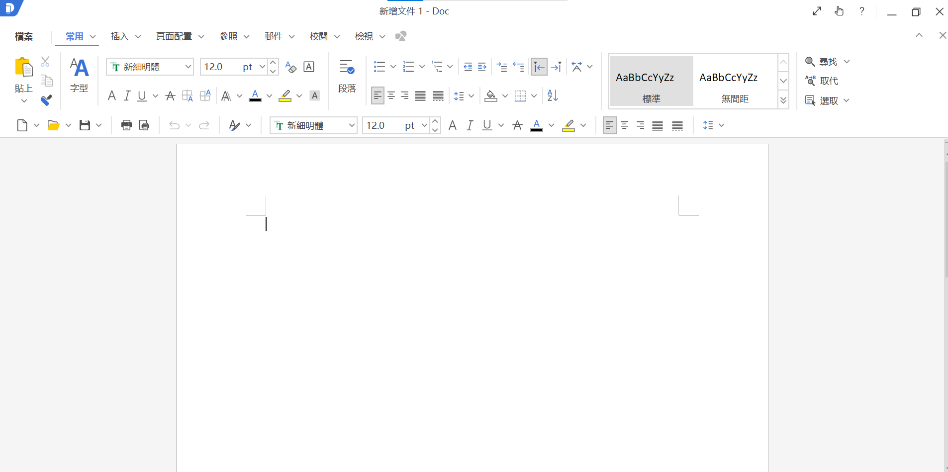 KDAN Office與LibreOffice：選擇哪個更符合您的工作需求?
