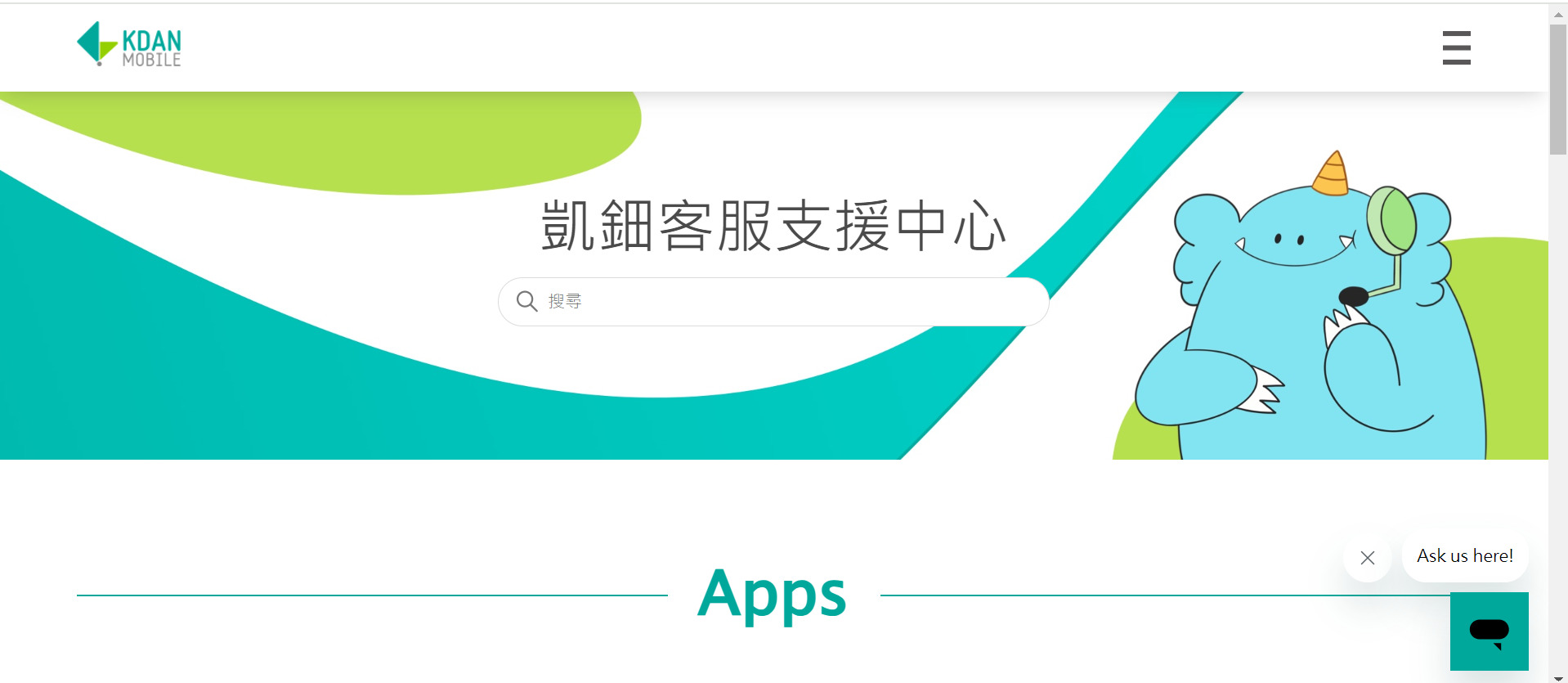 KDAN Office與LibreOffice：選擇哪個更符合您的工作需求?